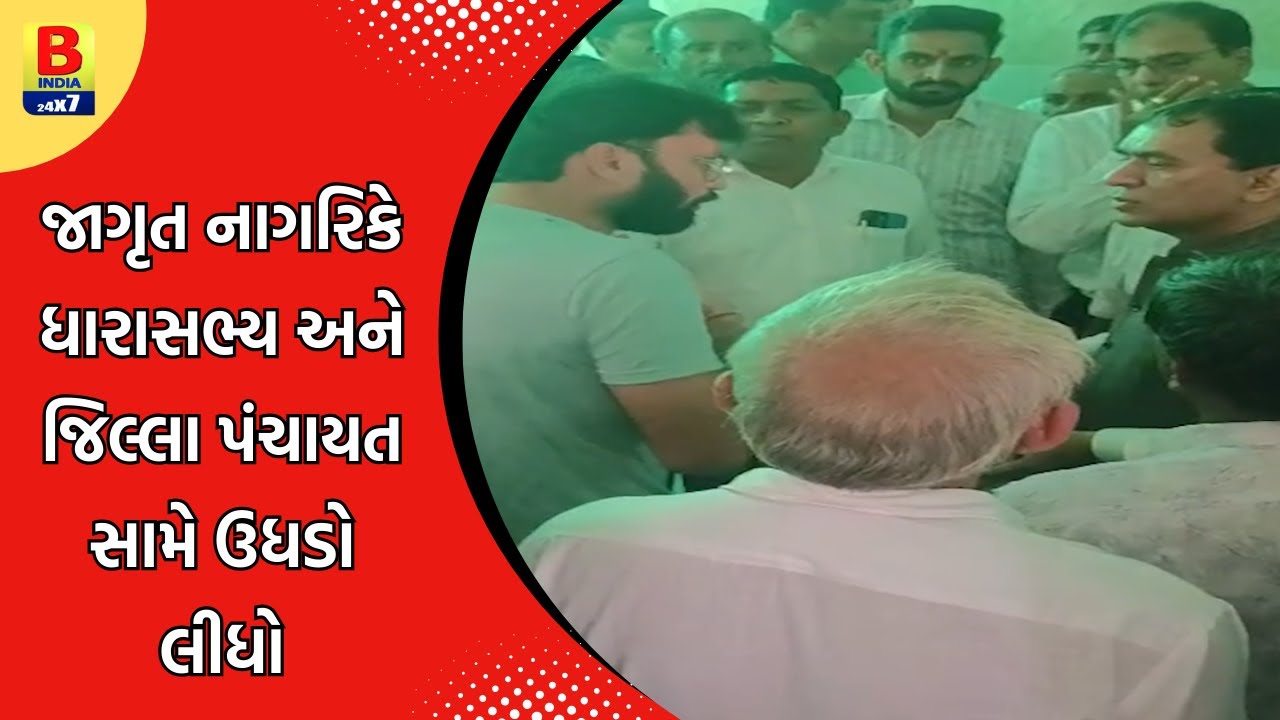 MORBI NEWS : હળવદ તાલુકાના ચરાડવા ગામથી હોસ્પિટલ સુધીનો રસ્તો અધૂરો | # ...