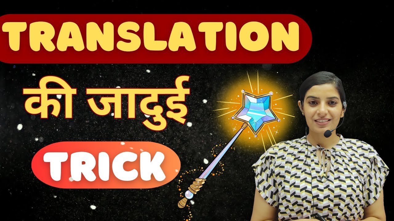 Translation Hindi To English English To Hindi II Steno LDC 2024 translation-hindi-to-english-english-to-hindi-ii-steno-ldc-2024