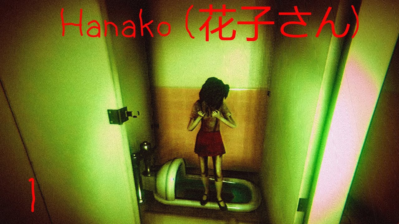 Hanako (PC Japanese Horror game) | Blinding and Battling Dodomeki - YouTube