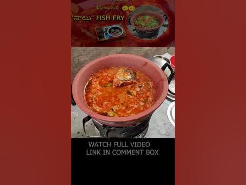 Learn How to Make a Delicious Natu Fish Curry at Home - PLEB KITCHEN - YouTube