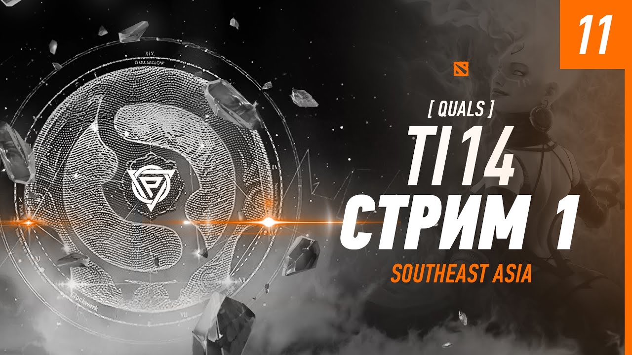BOOM Esports [0:1] Team Nemesis🔥 | TI 14 SEA | STREAM 1 | PARAGON ...