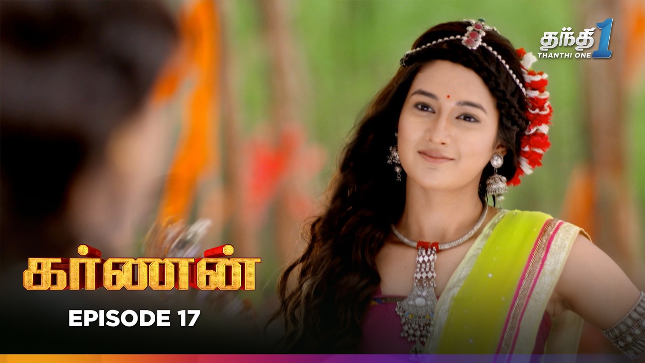 Karnaa | Episode 17 | கர்ணன் | Thanthi One | 29th August 2025 - YouTube