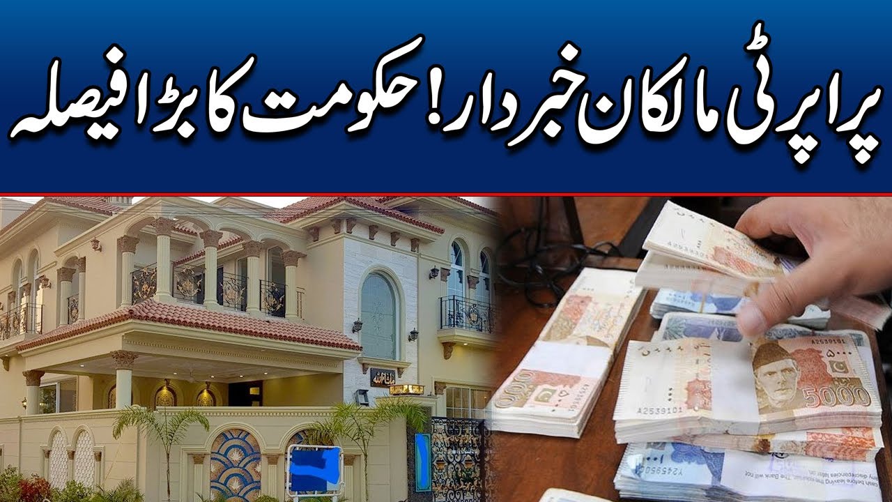 Property Holders Be Alert! Govt Huge Decision Over Property Tax - YouTube