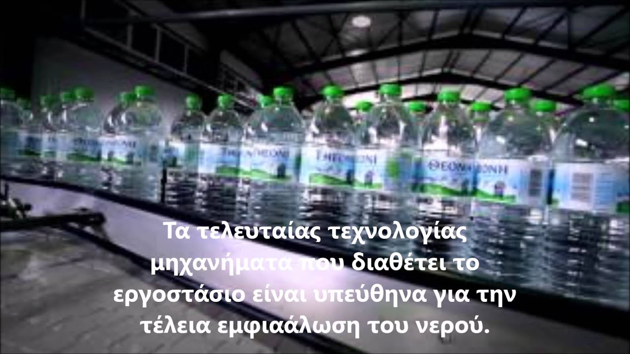ΒΑΤΣΟΥΝΙΑ - VATSOUNIA φωτογραφιες # 3 - YouTube