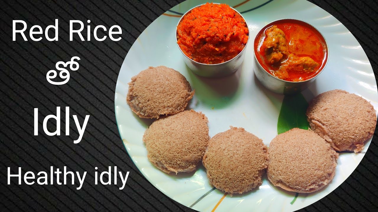 Red rice idli / Navara rice idli /Red rice idli batter / veniwonders ...