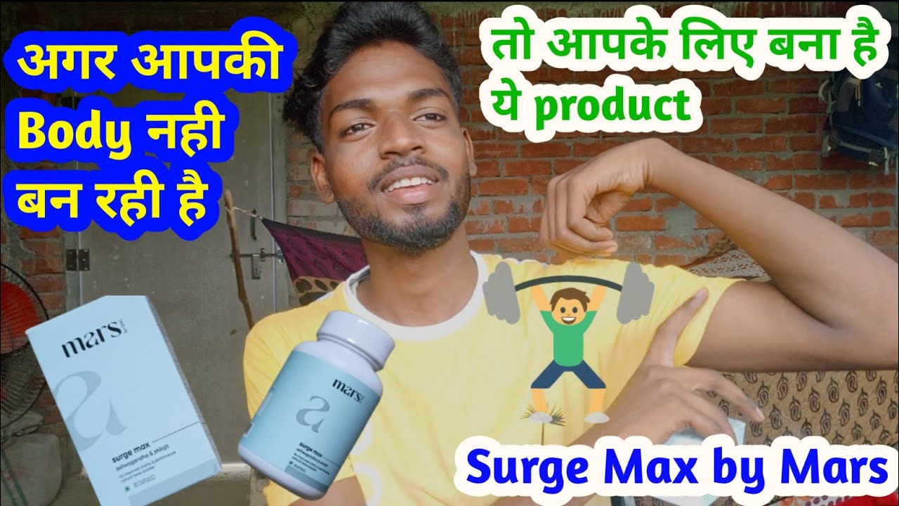 How to Use Surge Max Capsule // Review देखिए 💪💪💪💪🔥🔥🔥#surge # ...