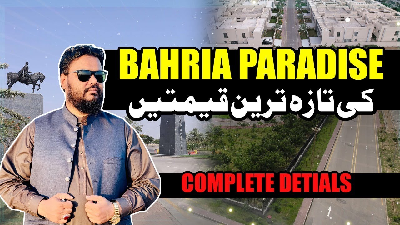 Bahria Paradise Latest Updates| Current Prices Of Plots Bahria Paradise ...