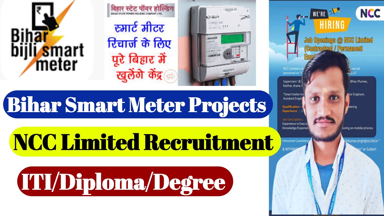 NCC Limited Recuiremet 2024 | Permanent Job | ITI/Diploma/BTech | Smart Meter Project jobs | ITI ...