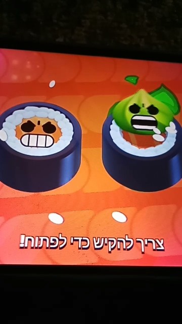 open rolls - YouTube