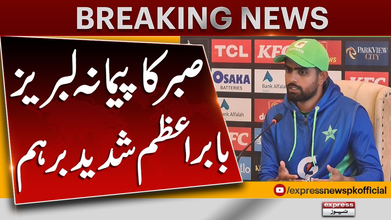 Babar Azam hit back at former cricketers who have criticized his ...