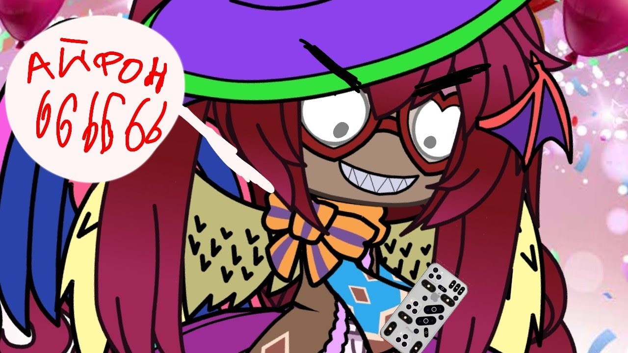 У МИНЯ АЙФОННННН 666666666666666!!!!!ЗАВИДУЙТЕЕЕ - YouTube