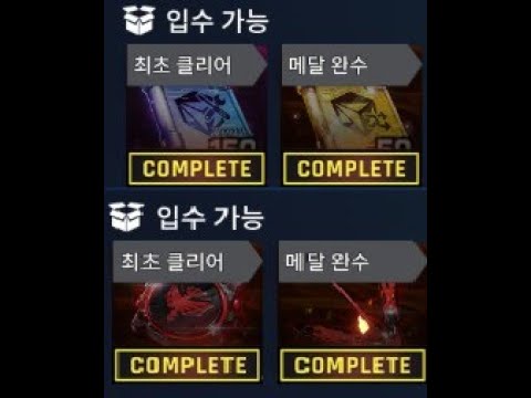 [Counter: Side KR] Challenge mode 4-4, 4-8 | 3* clear (Ministra) - YouTube