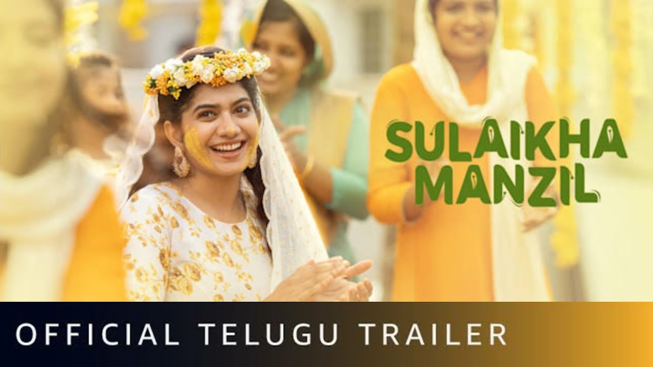 Sulaikha Manzil Trailer Telugu | Sulaikha Manzil Telugu Trailer ...