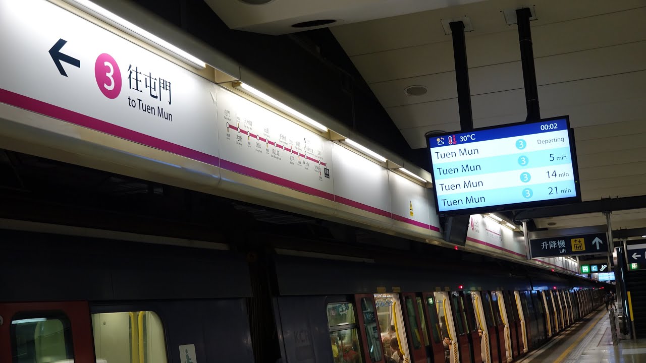 【Last Day】港鐵 WRL IKK-Train (D311/D312) 往屯門尾班車行車影片 (紅磡至南昌) - YouTube