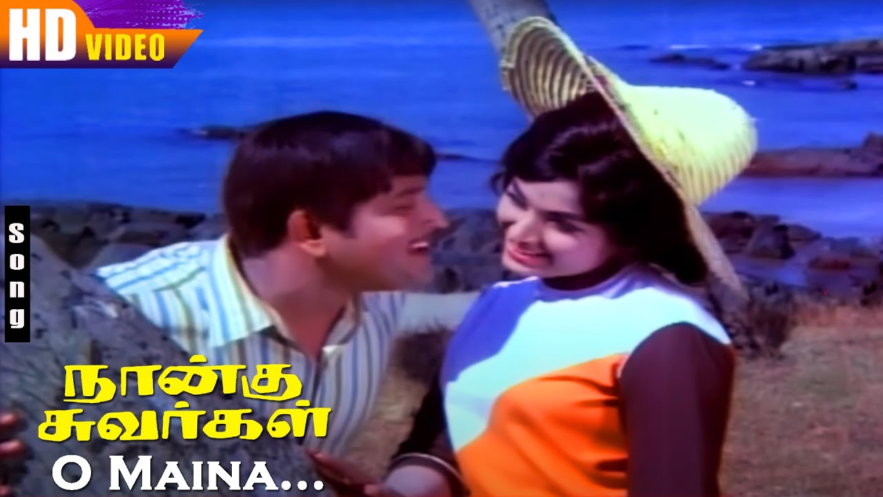O Maina HD | T.M.Soundararajan | Kannadasan | M.S.Viswanathan | Naangu ...