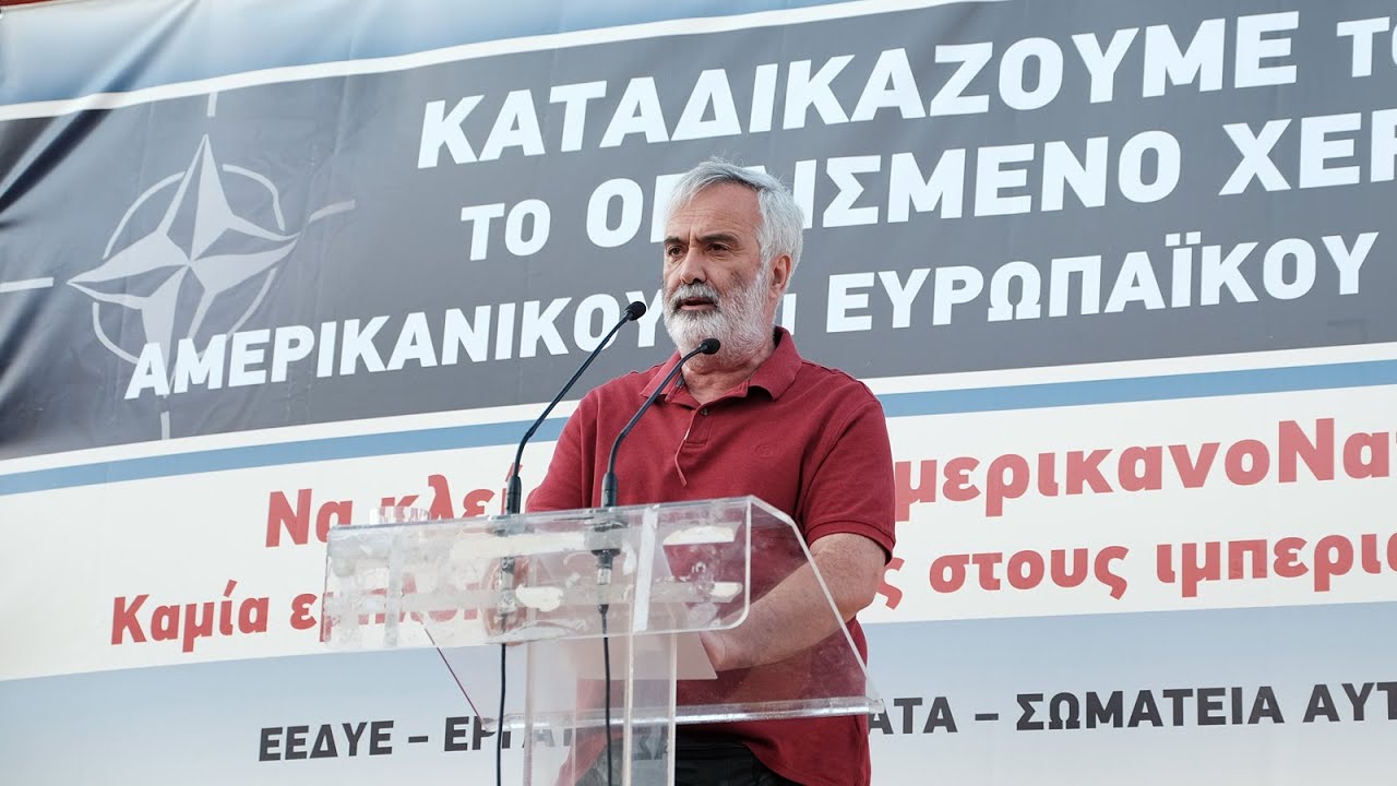 ΧΑΙΡΕΤΙΣΜΟΣ ΤΟΥ Γ. ΝΤΟΥΝΙΑΔΑΚΗ ΣΤΗ ΣΥΓΚΕΝΤΡΩΣΗ ΕΝΑΝΤΙΑ ΣΤΗ ΣΥΝΟΔΟ ΤΟΥ ...