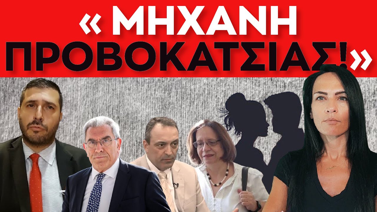 ΣΥΝΕΝΤΕΥΞΗ-ΚΑΤΑΠΕΛΤΗΣ Χ.Κατσιβαρδά:«ΠΛΕΚΤΑΝΗ!Έχω το φάκελο για όλους ...