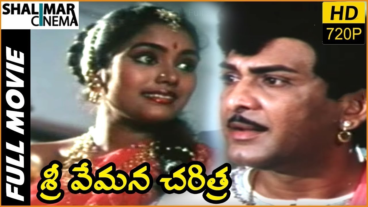Sri Vemana Charitra Telugu Full Length Movie || Vijayachander, Chandra ...