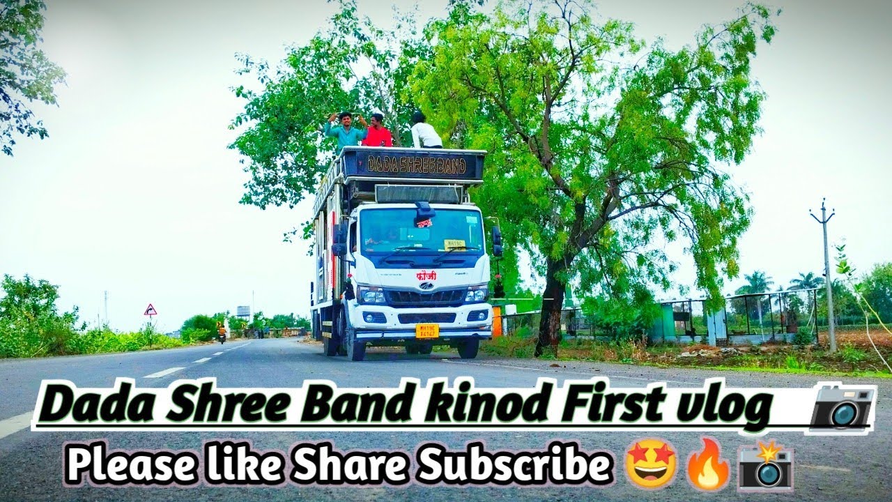 Dada Shree Band kinod First Vlog video 📸 kasa Vatla 🔥Please like Kara ...