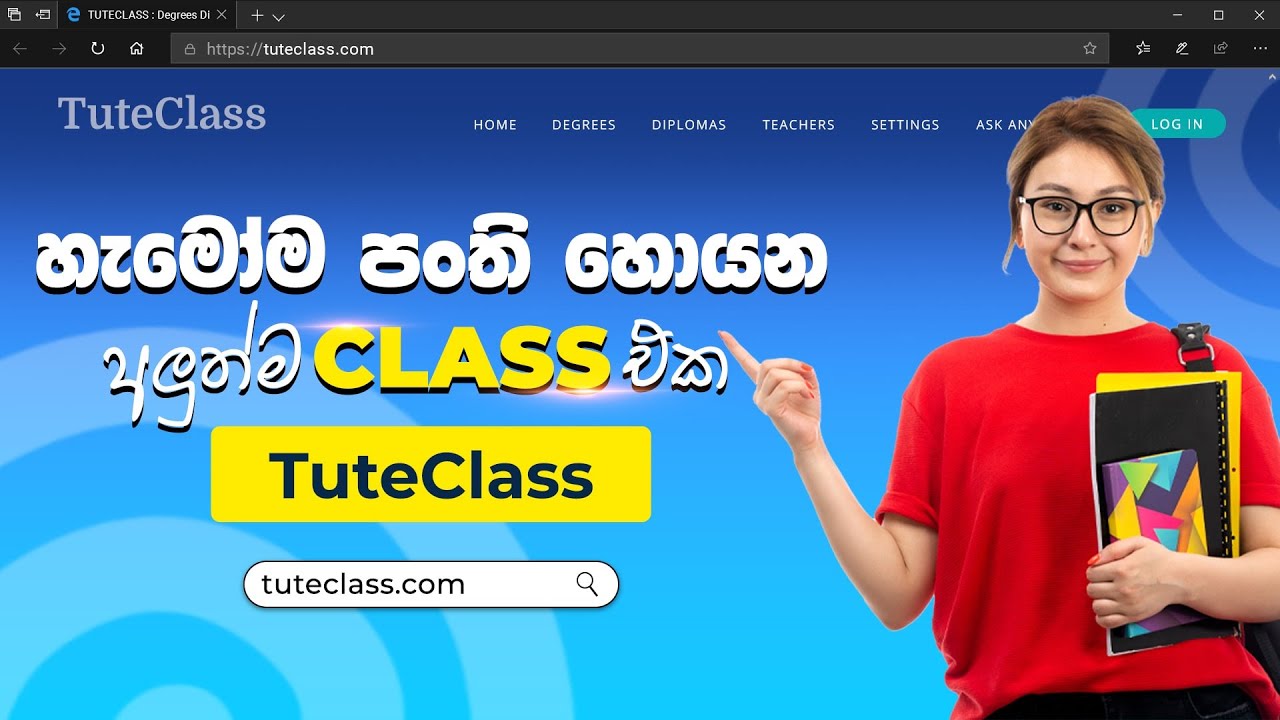 Tuition Advertising with TuteClass - YouTube