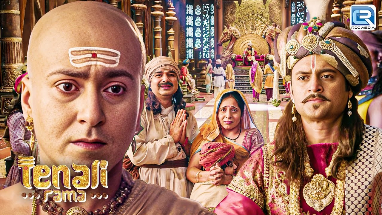 रामा ने कैसे सुलझाया माँ बेटे के इस समस्या को ? | तेनाली रामा | Tenali ...