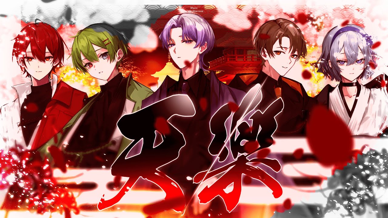 【MV】天樂 / ゆうゆ (cover) - Xeno:Recode【新人歌い手グループ】 - YouTube