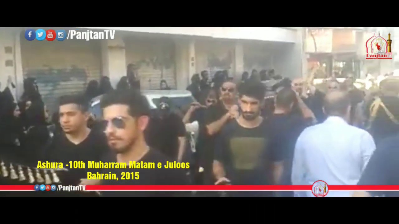 Ashura - 10th Muharram Matam e Juloos in Bahrain 2015 || PanjtanTV ...
