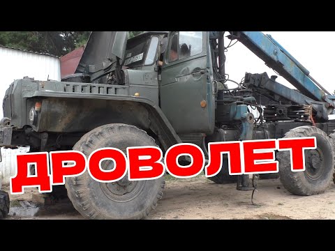 Купил УРАЛ. ЛЕСОВОЗ по цене металлолома.