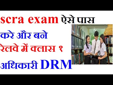 ssiet | scra part 3 |exam | examination hutiyapa | exam tips | ssm ...