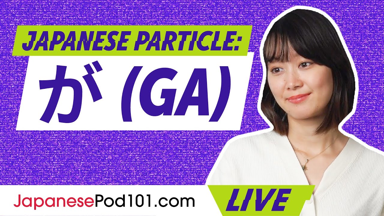 Japanese Particle: How to Use が (ga), the Subject-Marking Particle ...