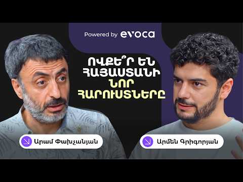 Ցուցամոլության, կրթության անիմաստության և 90-ականներին աշխատած միլիոնների մասին | Aram Pakhchanyan
