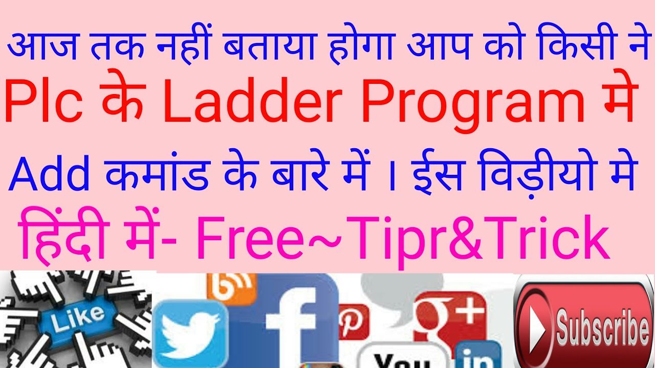 PLC Add Data Program Ladder In Hindi YouTube plc-add-data-program-ladder-in-hindi-youtube