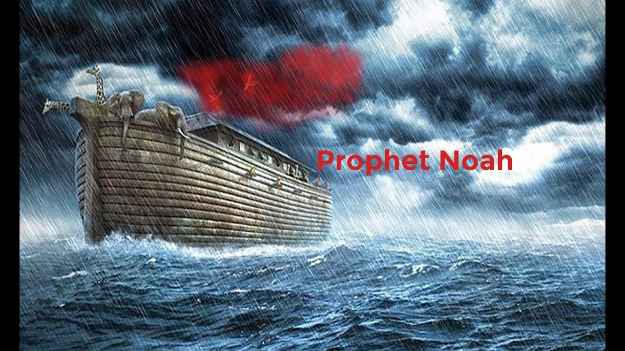 Prophet Noah's Prayer - YouTube