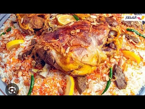 Chicken kabsa Arabian chicken kabsa white rice 🤗 - YouTube