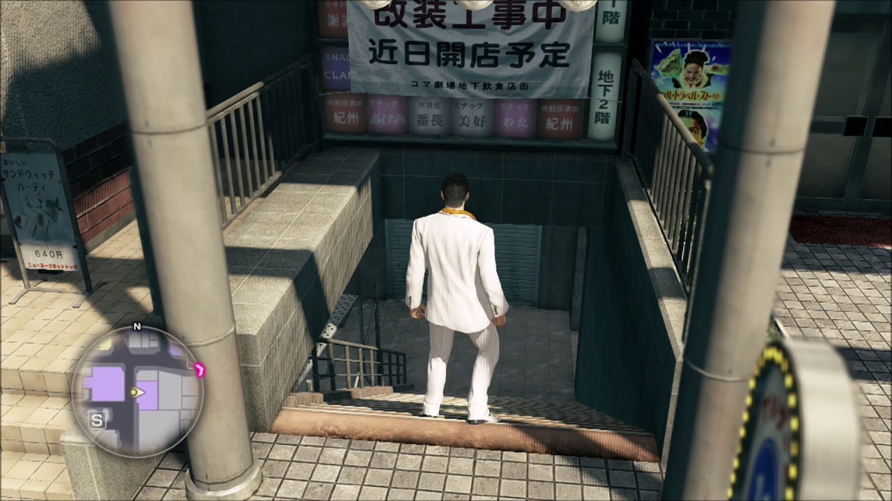 Yakuza 0 - Red Radical Rage (Extended) - YouTube