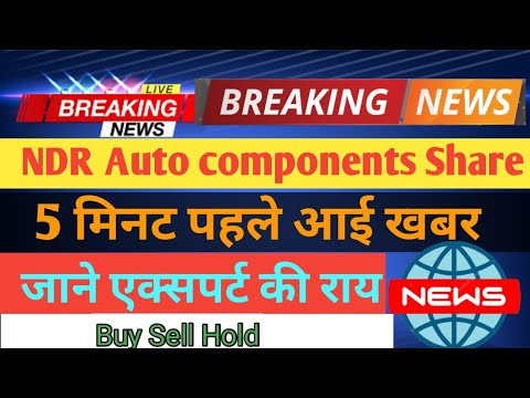 NDR Auto components Share latest news today! NDR Auto components Share ...