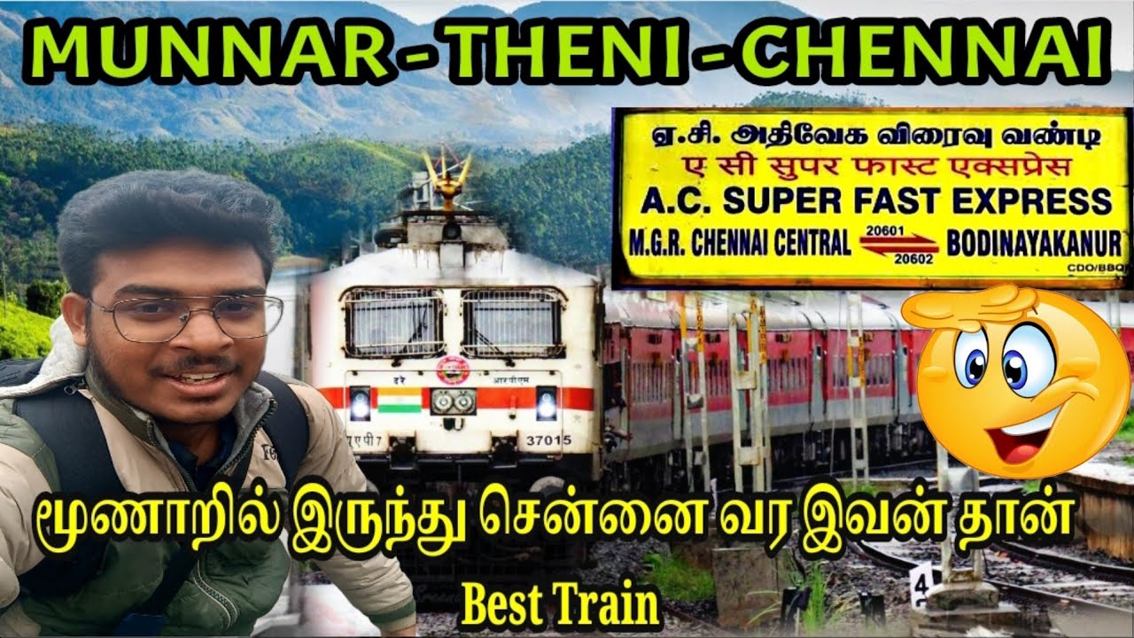 💥 Munnar Bodinayakanur Chennai Train Travel Vlog| Munnar போக best train ...