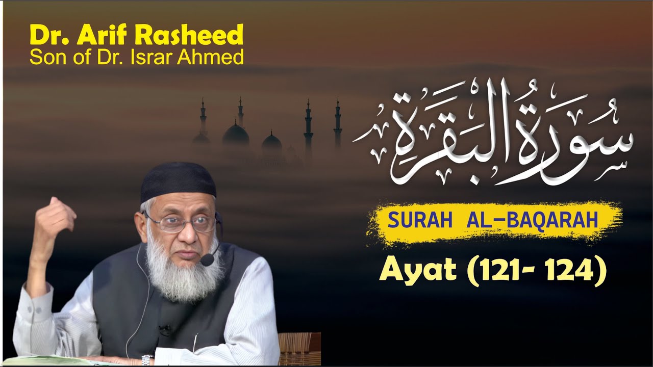 Surah Al-Baqrah Ayat 121 to 124 | Tafseer By Dr. Arif Rasheed | Son of ...