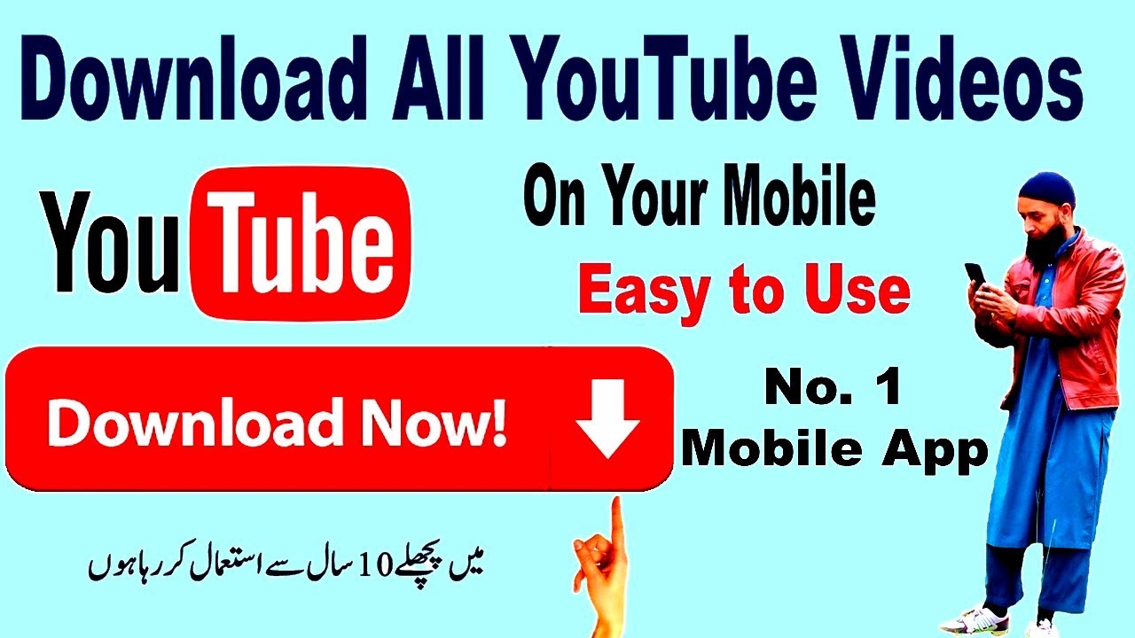 How to download all YouTube videos on your mobile phone || Now download ...