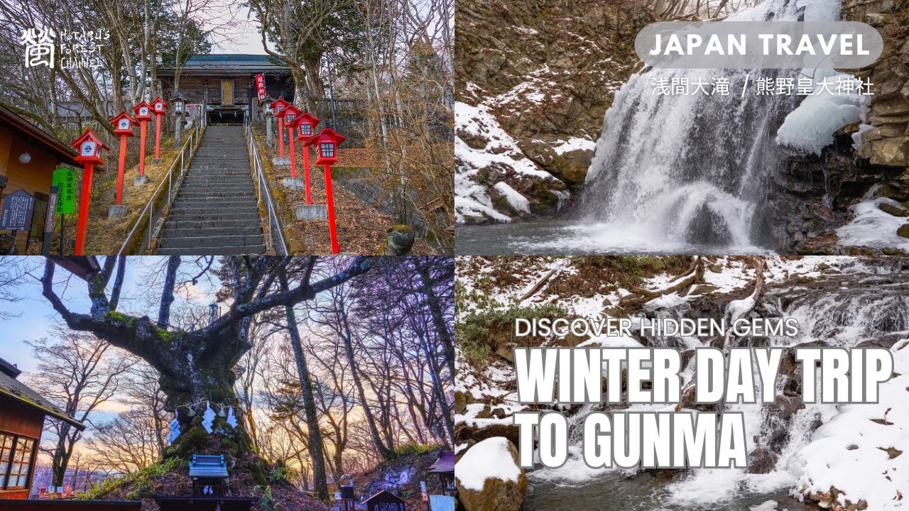 Enjoying a winter stroll in Gunma | Frozen waterfall & Famous Power ...