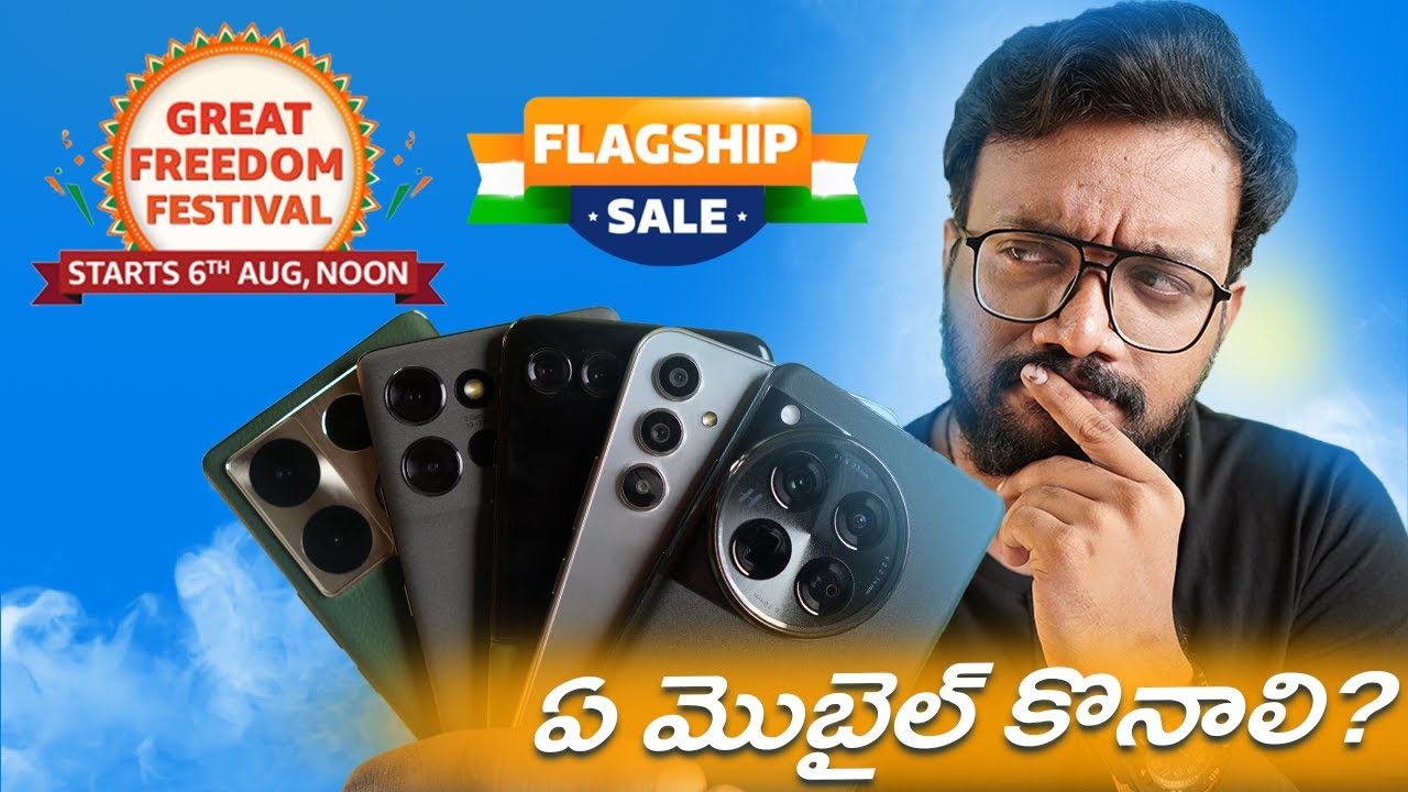 Amazon Great Freedom Sale & Flipkart Flagship Sale 2024🔥Telugu - YouTube