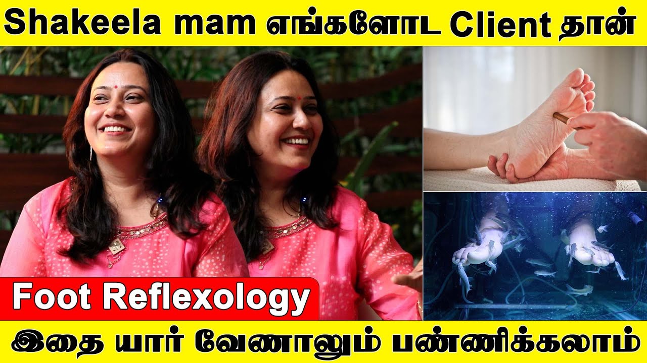 Reflexology Therapy பண்ணா total body realxation ஆகும் | Foot ...