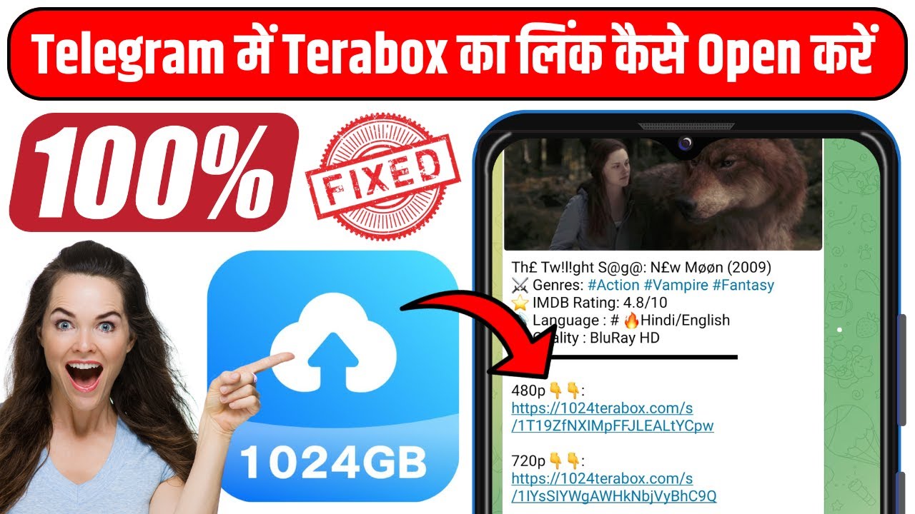Telegram Me Terabox Link Open Nhi Ho Rha Hai 100% Fixed | Telegram ...