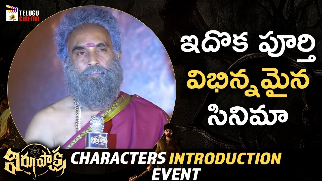 Sai Chand Excellent Speech | Virupaksha Characters Introduction Event ...