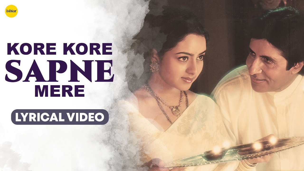Kore Kore Sapne Mere | Amitabh Bachchan & Soundarya | Sooryavansham ...