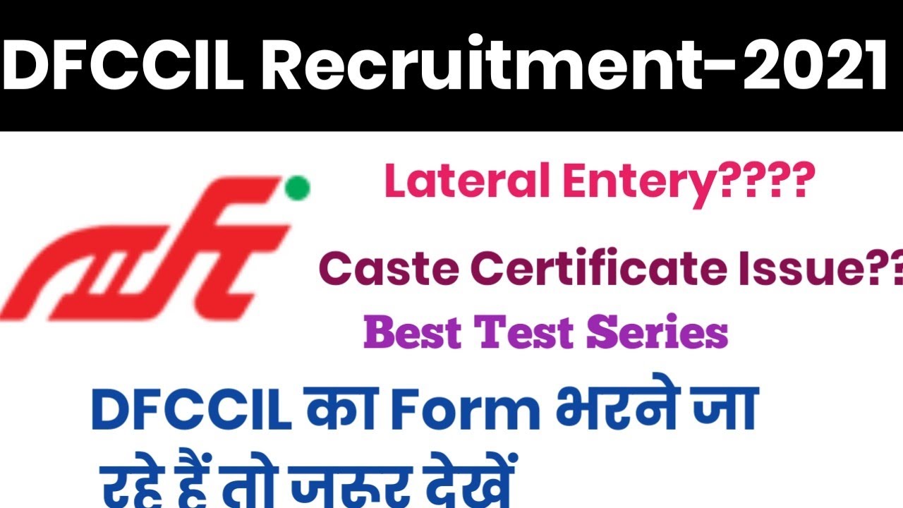DFCCIL IMPORTANT QUERIES||DFCCIL OFFICIAL UPDATE||DFCCIL FREQUENTLY ...