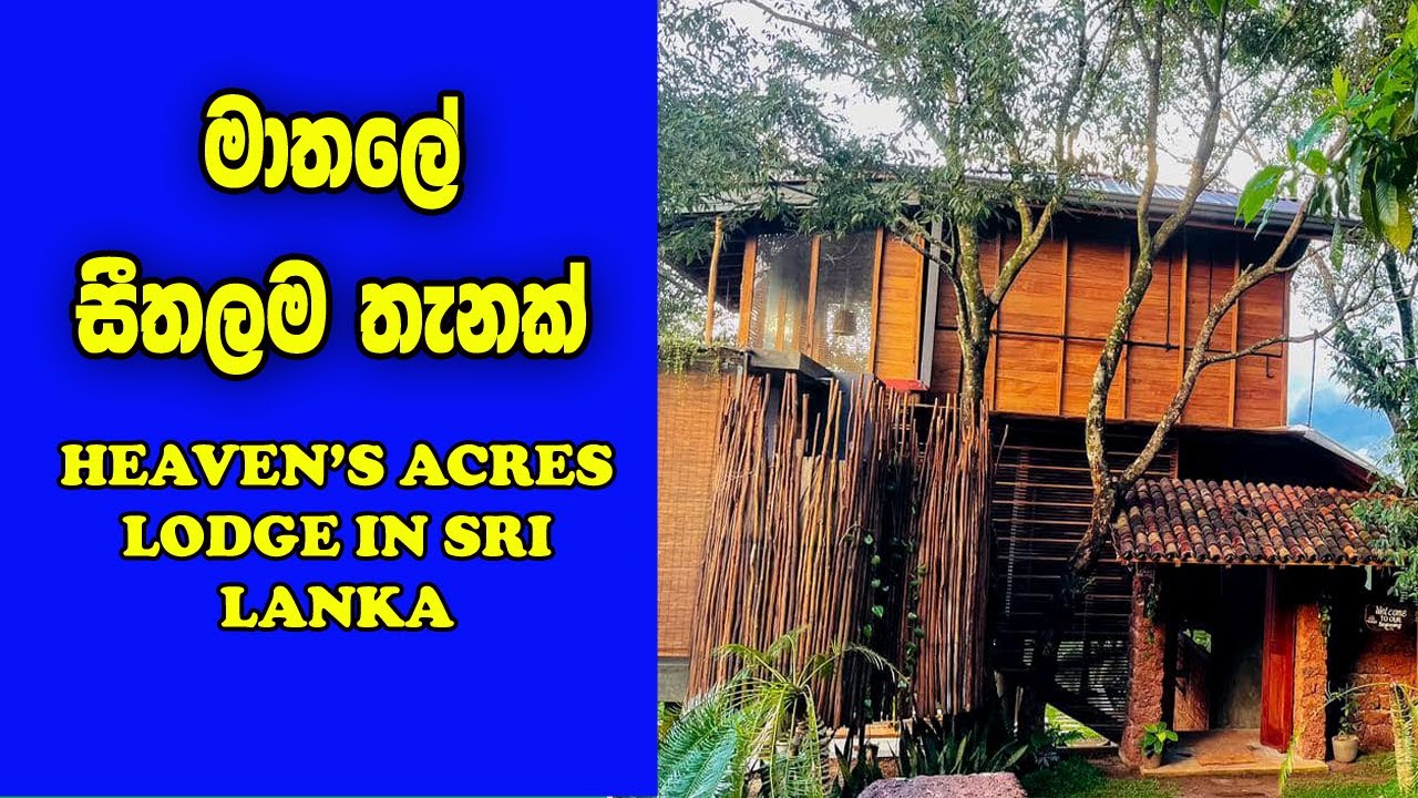 Heavens Acres Lodge In Matale Sri Lanka | Hotels In Matale Sri Lanka ...