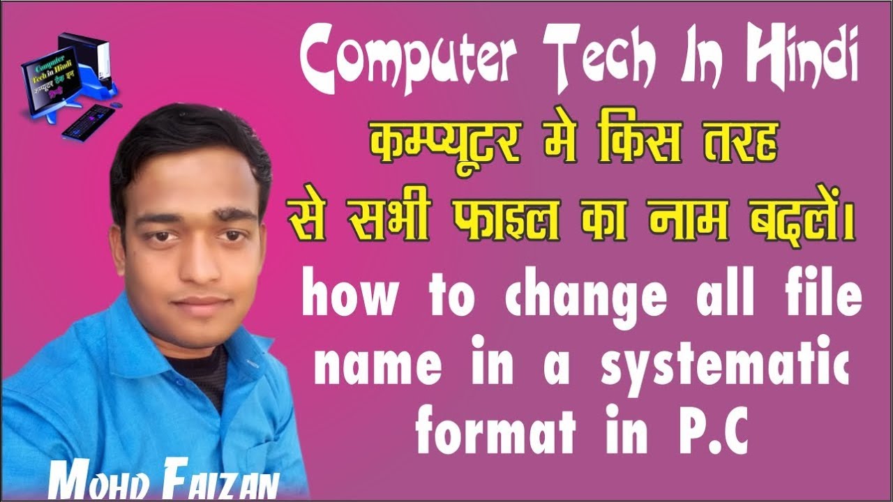 How To Rename Multiple File Size Wise Date Wise And Name Wise Computer how-to-rename-multiple-file-size-wise-date-wise-and-name-wise-computer
