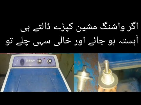 washing machine repair karne ka tarika |washing machine ka router ...