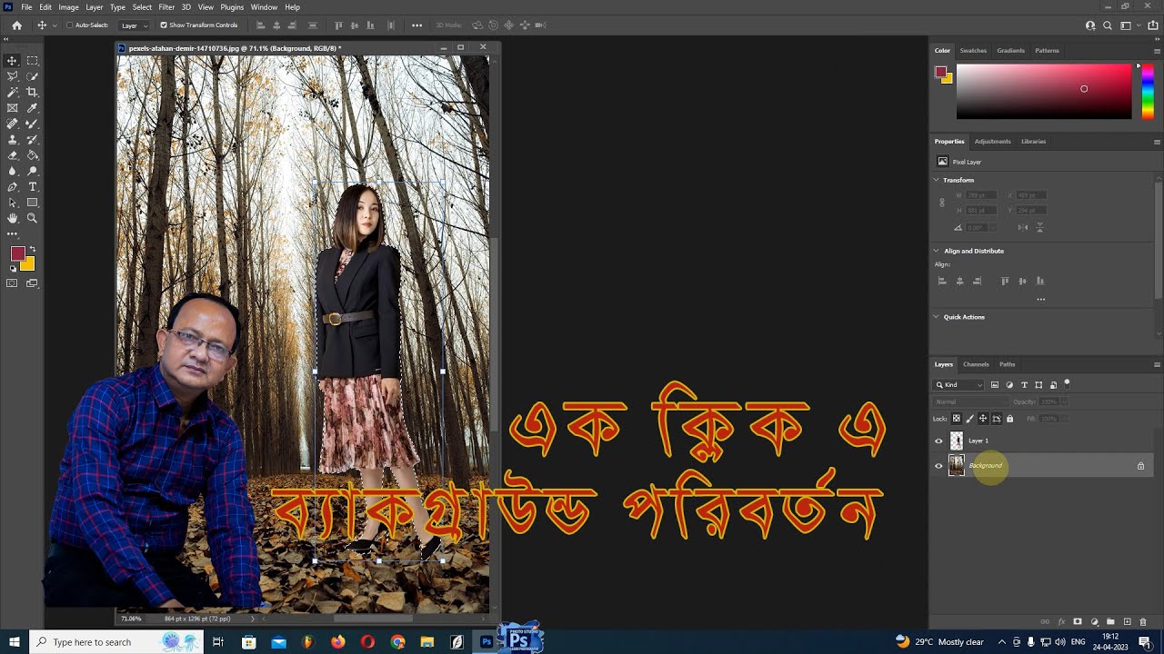 Background Change Tutorial#photoediting #photoshoptutorial easy way to change background# ...